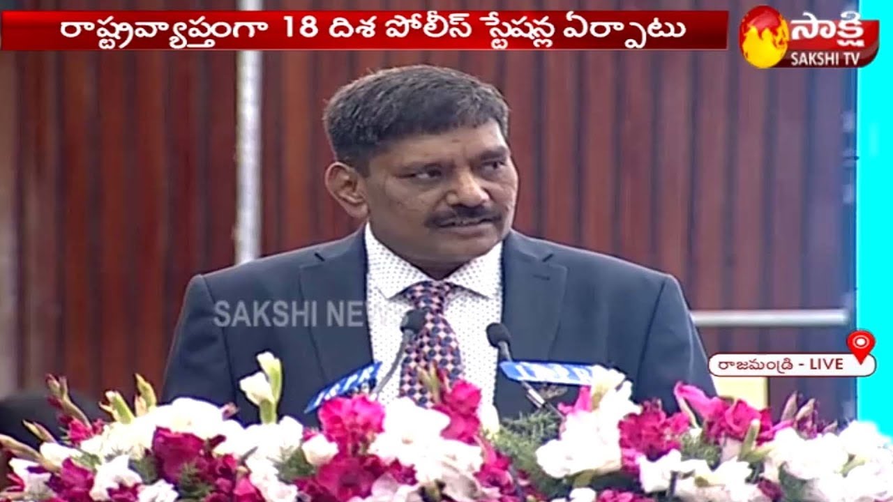 AP CM Jagan Live | Disha Workshop | Nannaya university | G Pala Raju ...