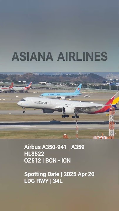 아시아나항공 | A359 | Landing [RKSI / ICN] - YouTube