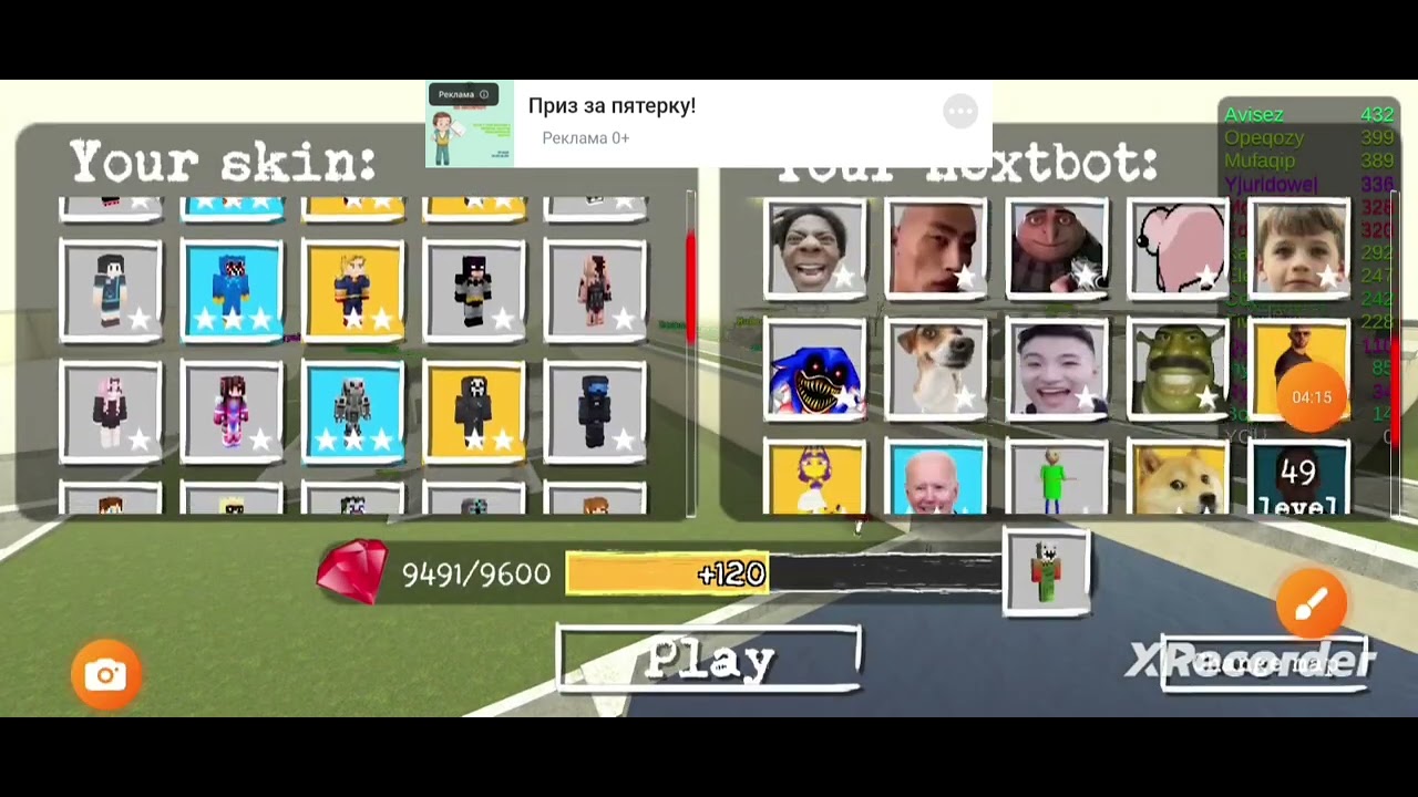 новая игра - YouTube