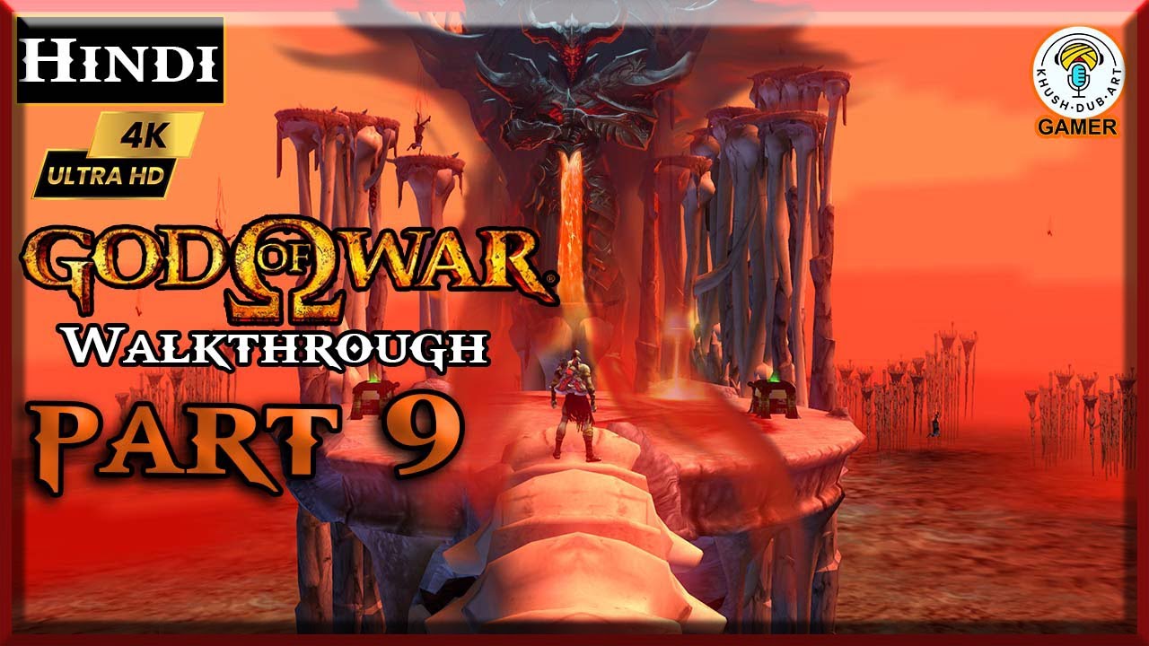 Path of Hades - GOD OF WAR 1 Remastered - Gameplay Walkthrough PART 09 ...