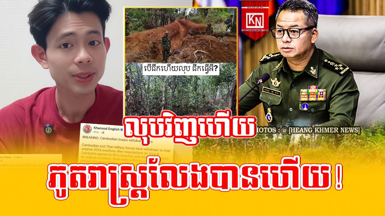 Sothea Chhin:ភូតរាស្ត្រលែងបានហើយ!#kampucheasport - YouTube