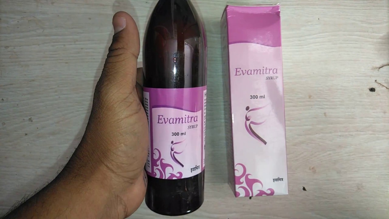 Evamitra Syrup review in Hindi सिर्फ और सिर्फ लड़किया ही देखे ये वीडियो ...
