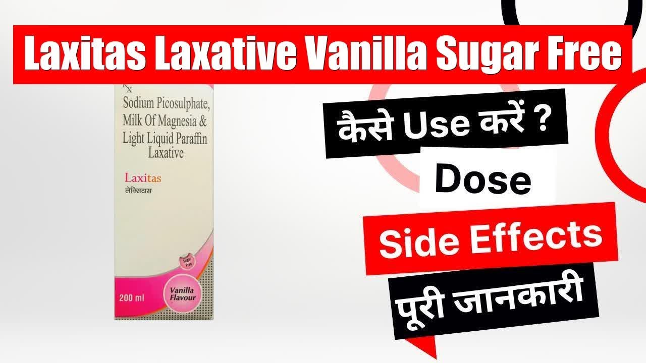 Laxitas Laxative Vanilla Sugar Free Uses in Hindi | Side Effects | Dose ...