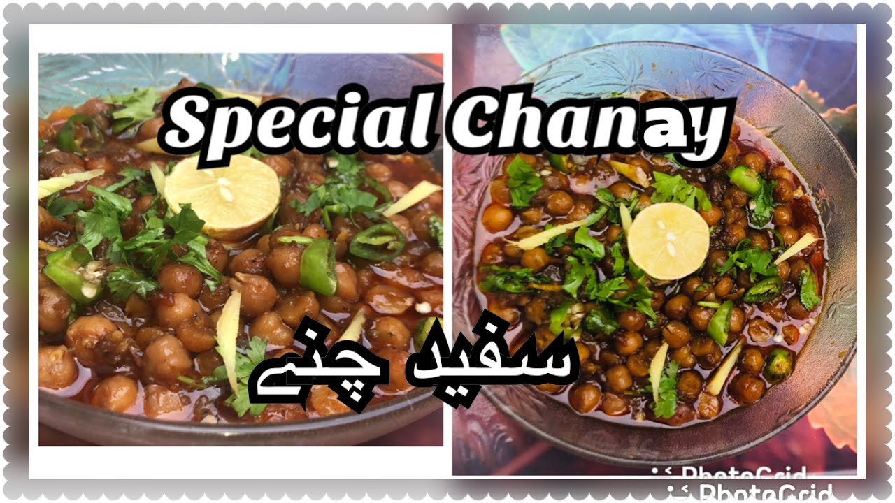 Safaid Chanay ka salan without cooker |white Chana| special white ...