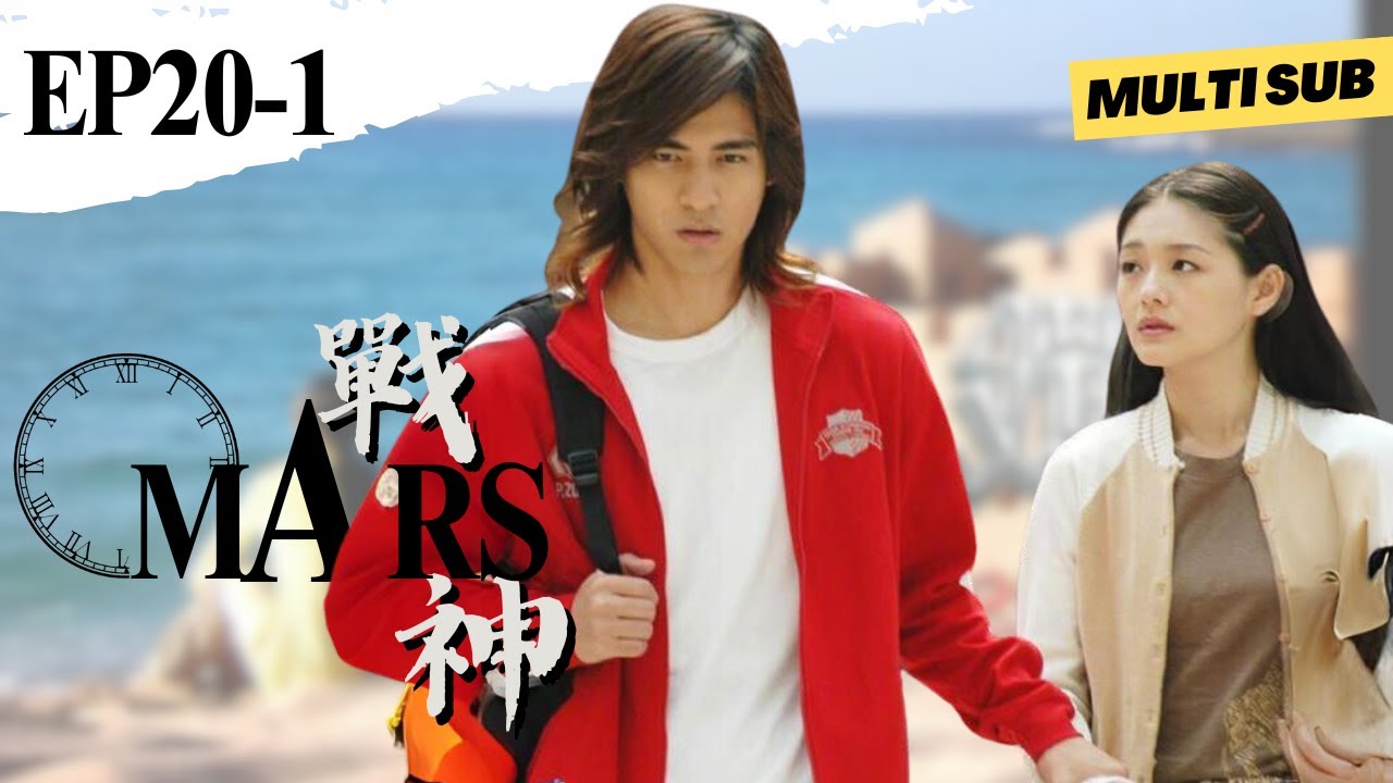 Vic Zhou And Barbie Hsu Mars