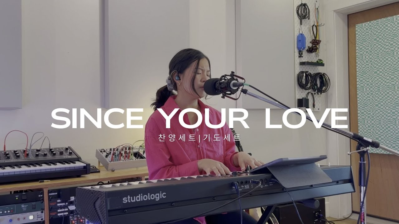 Worship Session 08 - Susanna Hong - YouTube