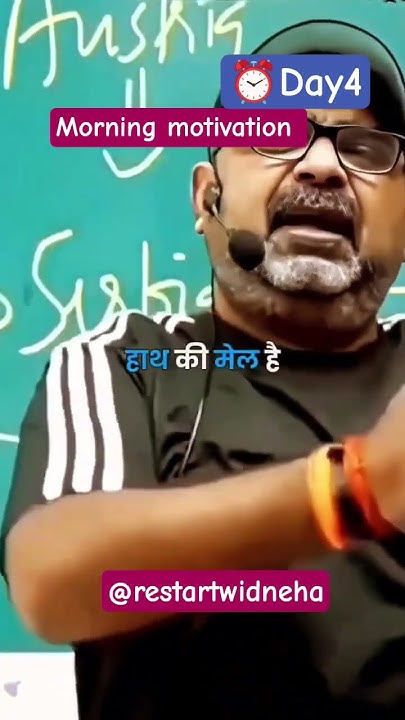 morning motivation 📝 money is everything🎯#motivation #studyadvice #bpsc ...