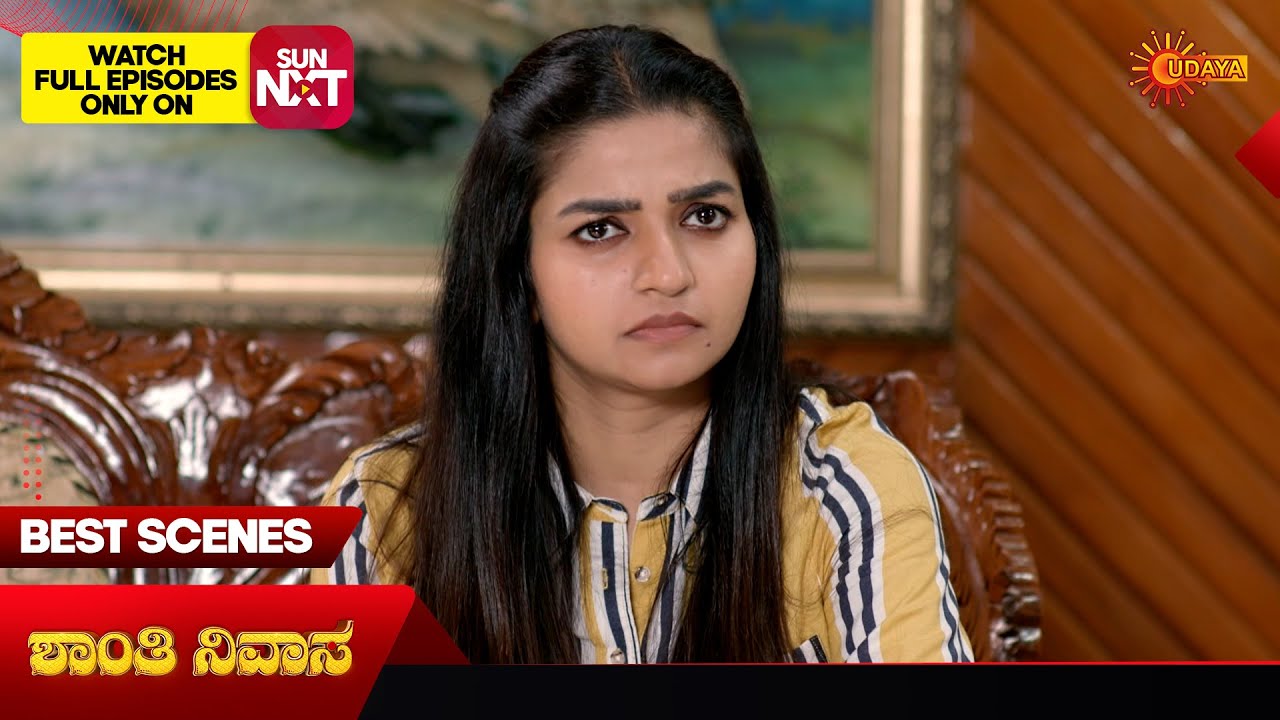 Shanthi Nivasa - Best Scenes | 28 Jan 2025 | Kannada Serial | Udaya TV - YouTube