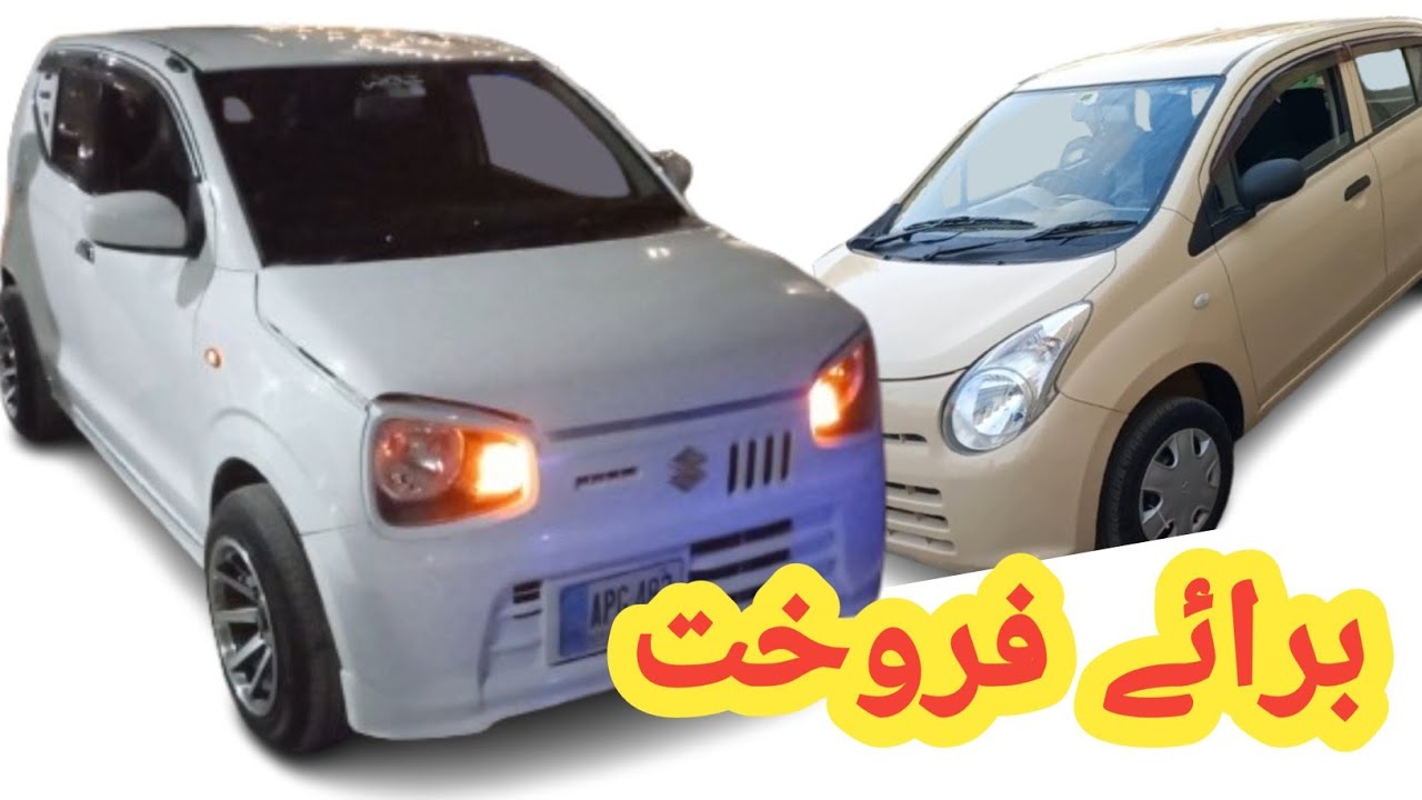 Pakistani Alto And Japanese alto 660cc available for sale || Suzuki ...