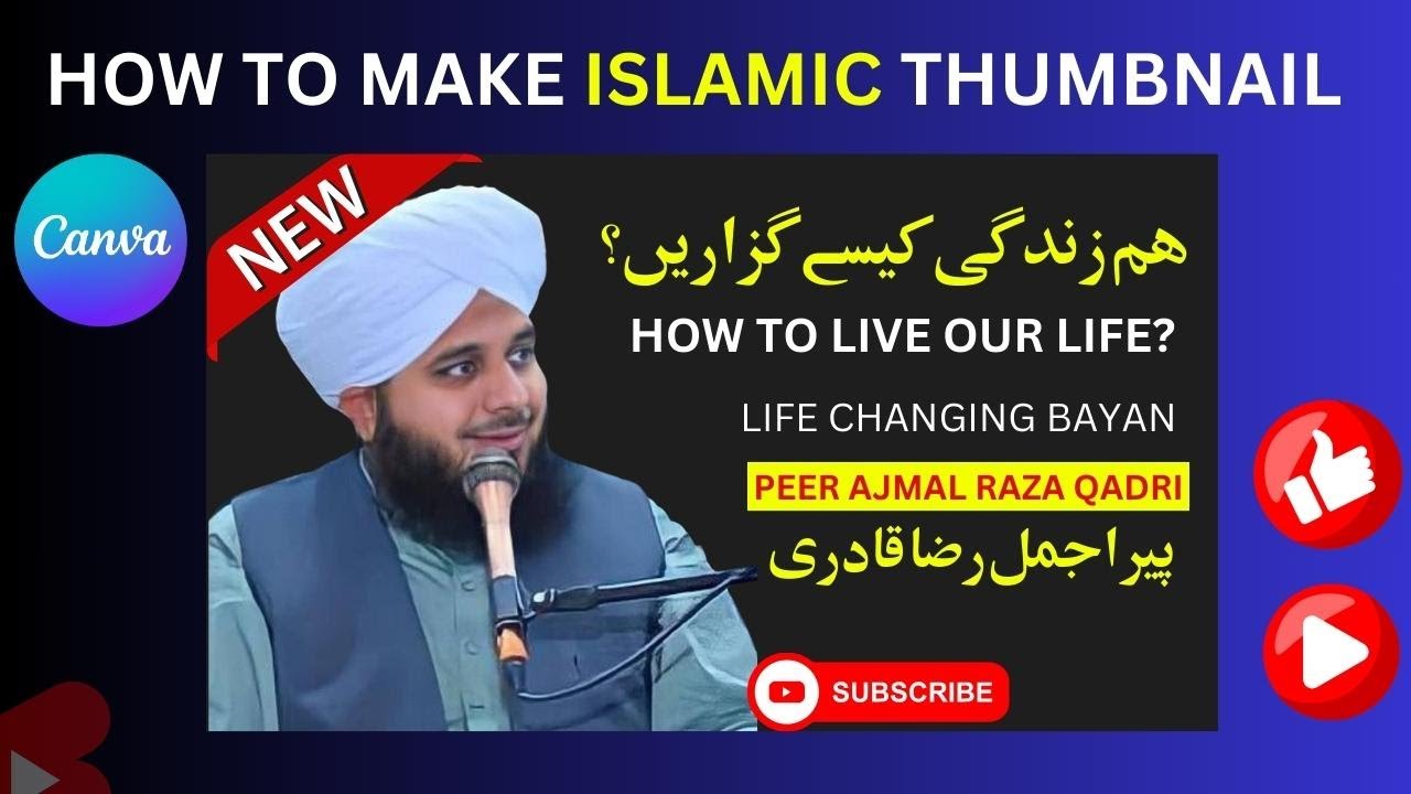 How to make thumbnail design on Canva Islamic thumbnail for YouTube on ...