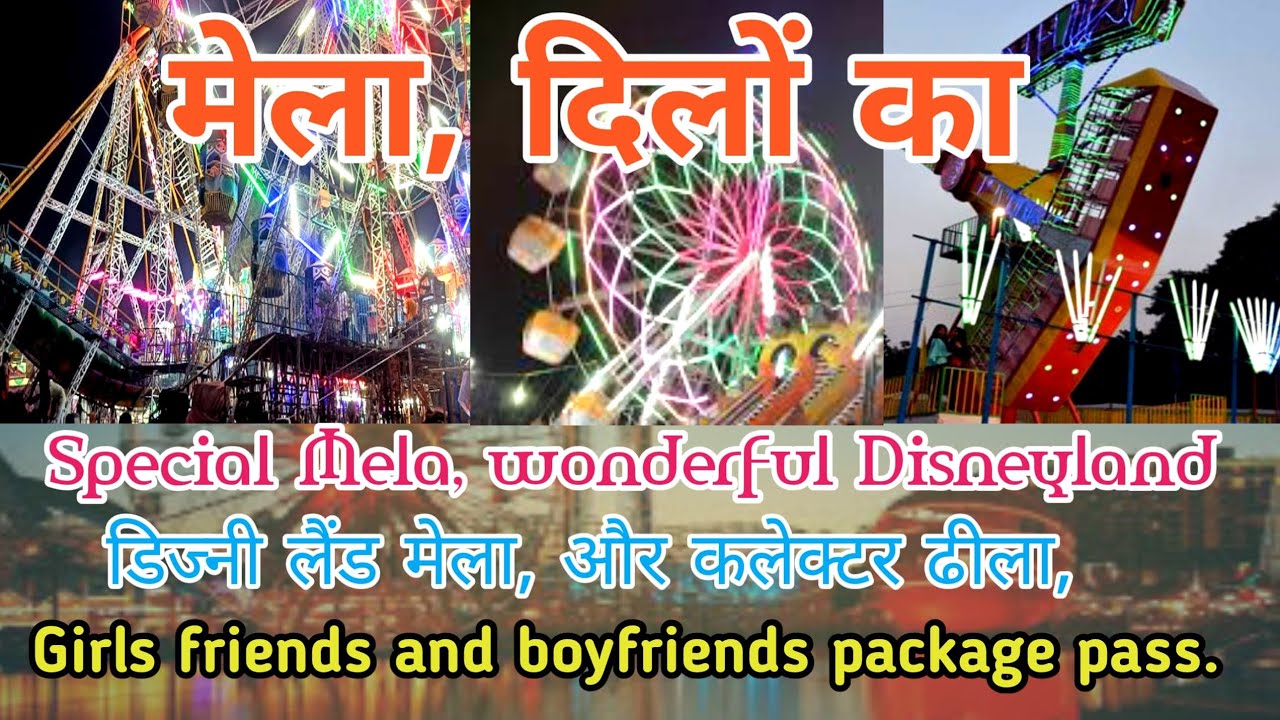 special Mela, wonderful jhola, character less love and happiness. - YouTube