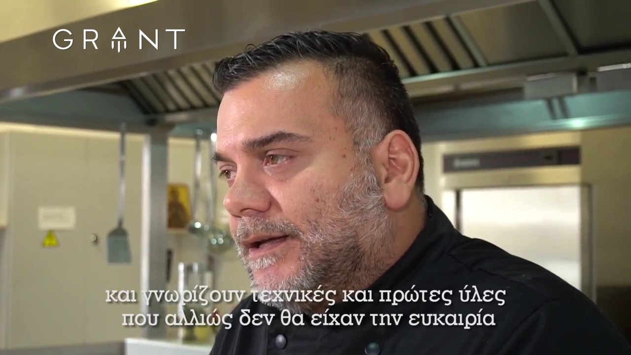 Τεχνικός Μαγειρικής Τέχνης - Αρχιμάγειρας - Chef - YouTube