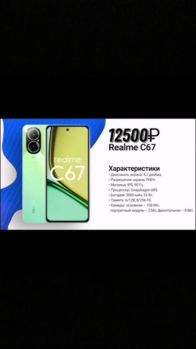 Телефоны до 20 тысяч рублей(часть 2) - YouTube