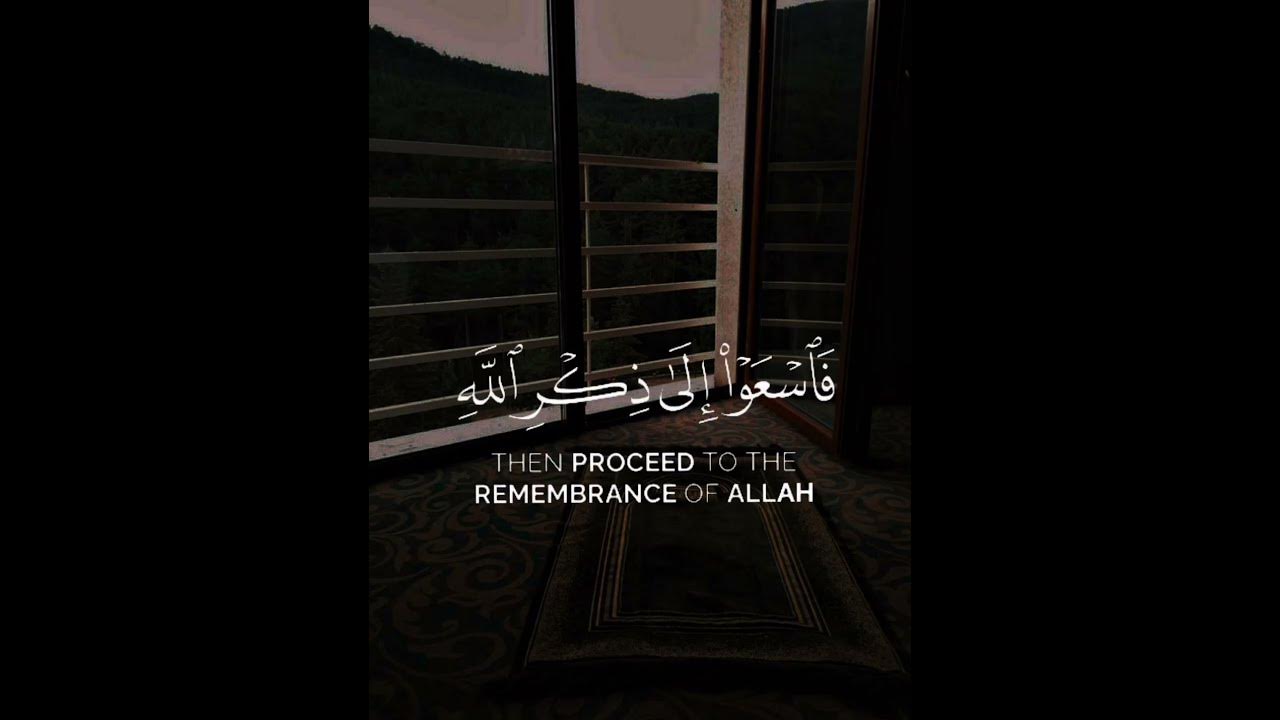 يا أيها الذين آمنوا إذا نودي للصلاة من يوم الجمعة فاسعوا إلى ذكر الله