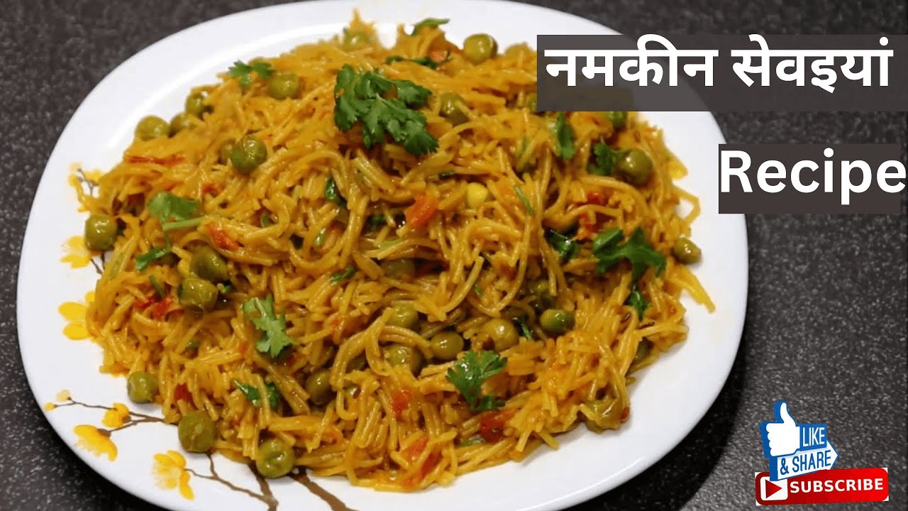 Delicious Namkeen Seviyan Recipe : Quick and Easy Namkeen Jave Recipe ...