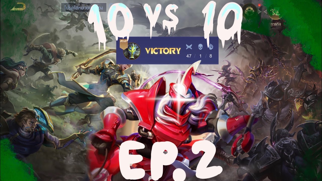 10v10 ep.w [Sades] - YouTube