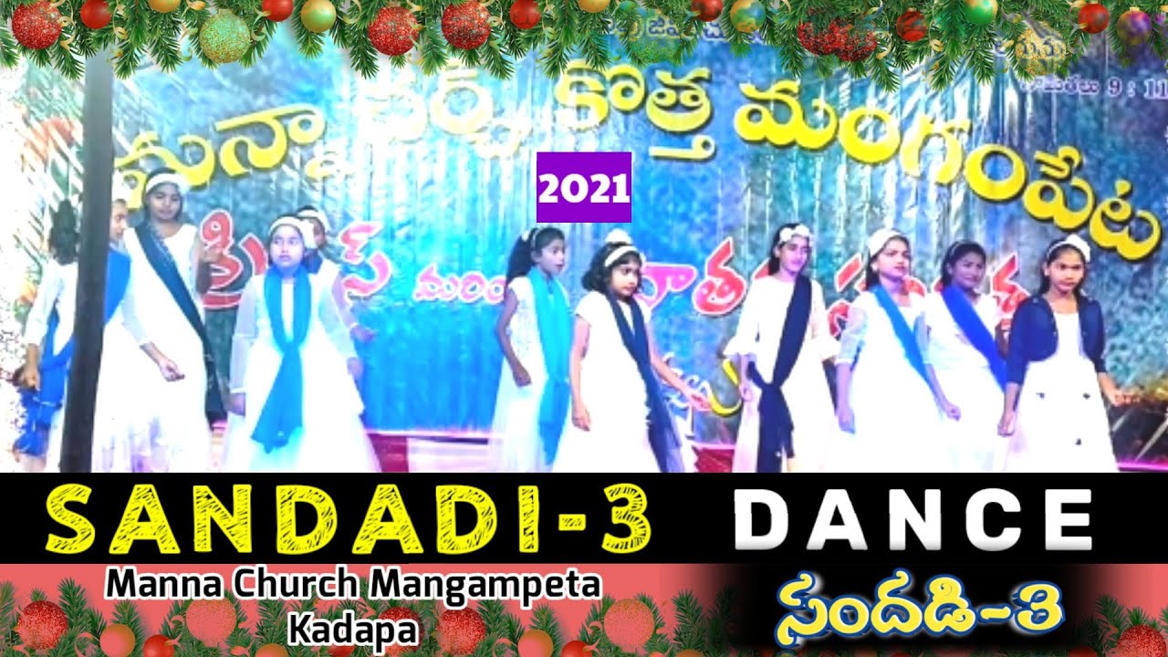 సందడి |Sandadi dance|christmas dances |manna church mangampeta |Sandadi ...