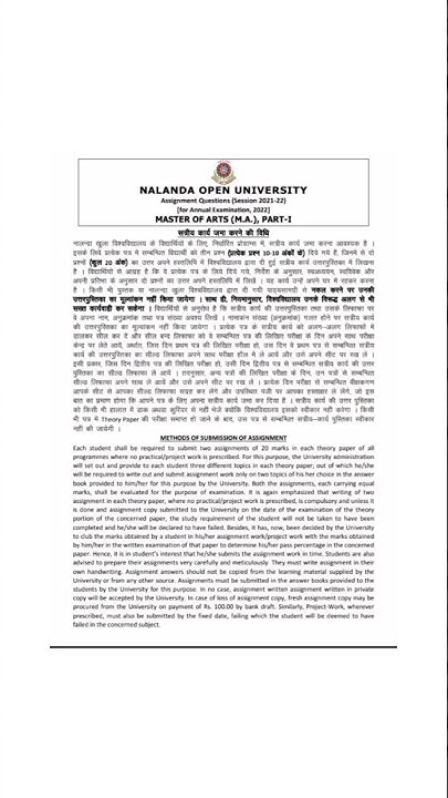 NOU MA GEOGRAPHY|Part 1 Assignment Questions Session (2021-2022) - YouTube