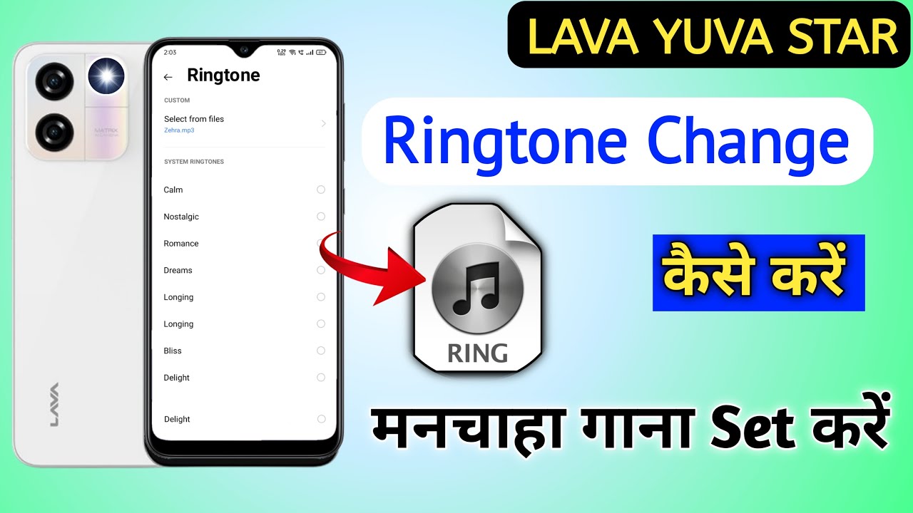 Lava Yuva Star 5g me ringtone kaise set kare / Lava Yuva Star 5g me ...