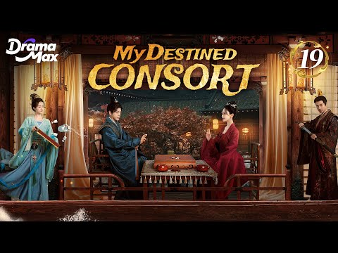 【Multi-sub】My Destined Consort EP19 | | Xu Hai Qiao, Hai Lu | 春来定风波 | Drama Max