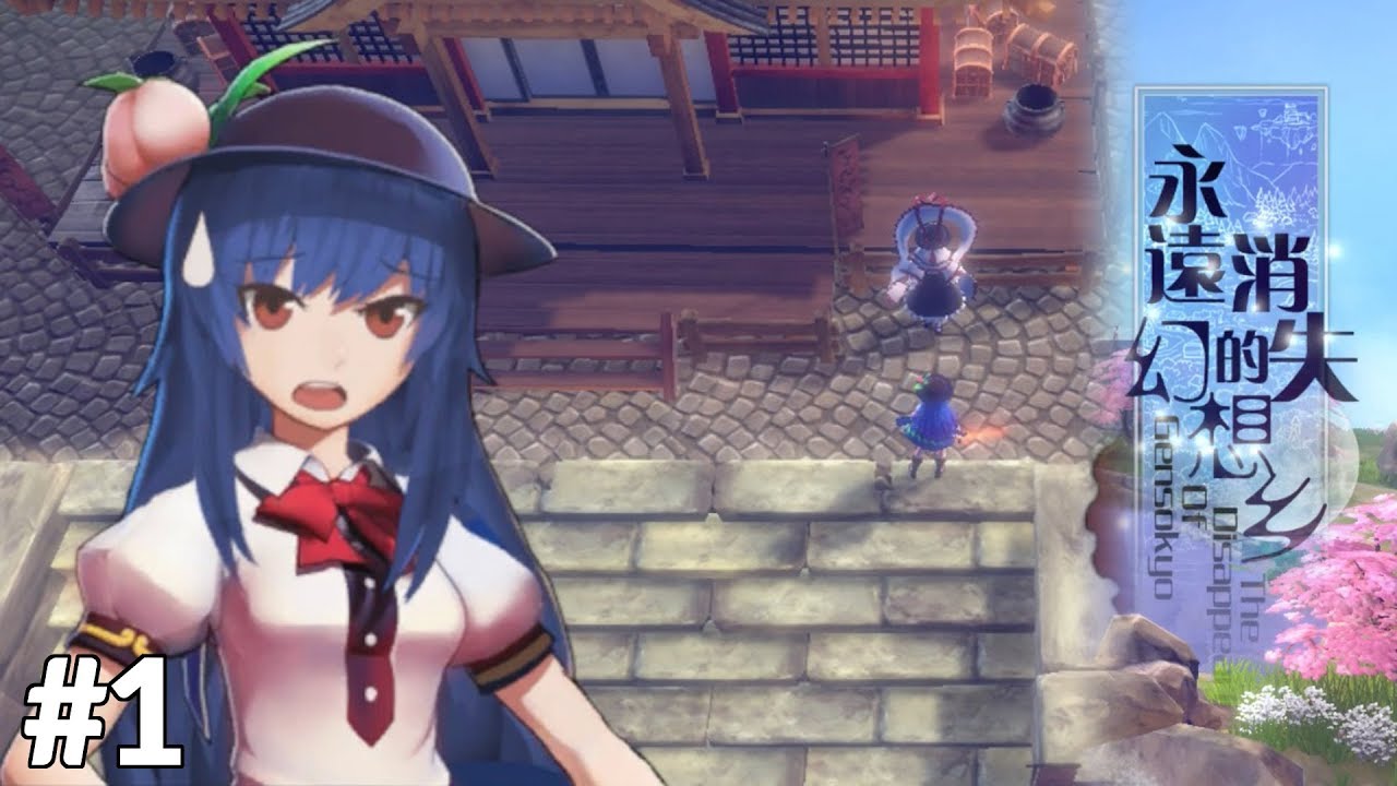 TOUHOU MEETS DIABLO? | Let's Play: The Disappearing of Gensokyo #1 ...