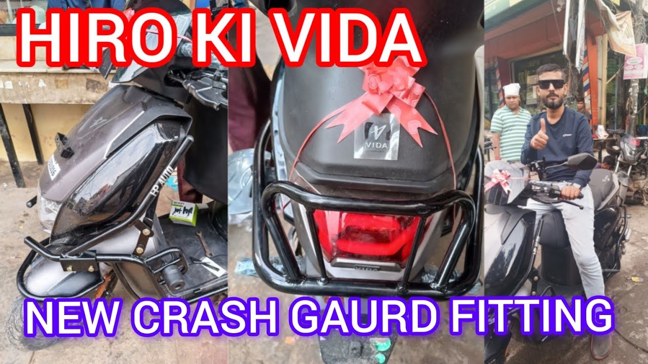 HIRO VIDA का CRASH GAUR कैसे फिट करें और कहा से ले HIRO VIDA CRASH ...