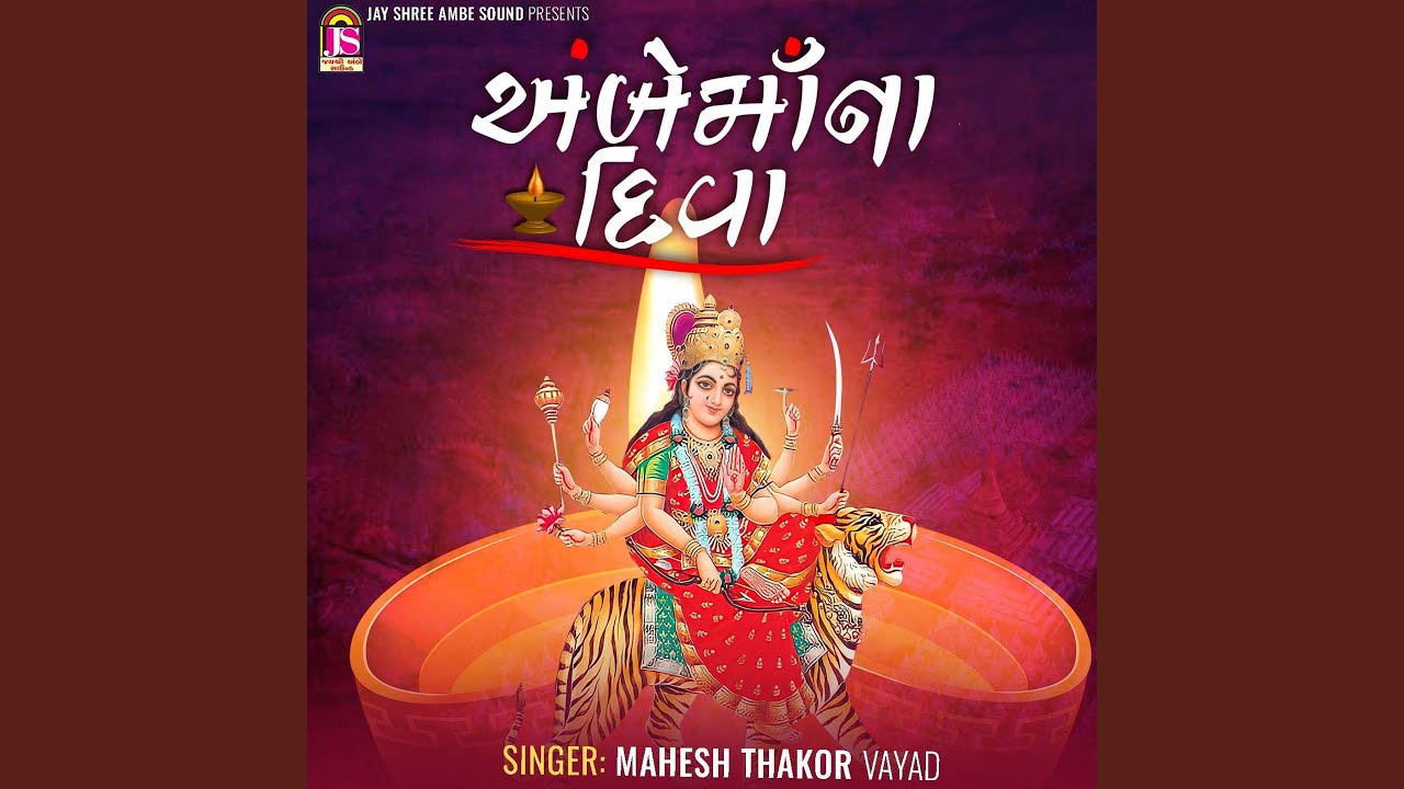 Ambemaana Diva - YouTube