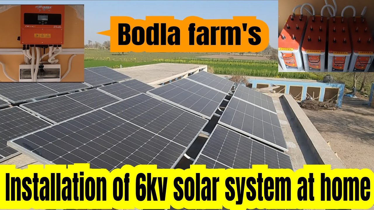 Installation of 6kv solar system on bolda farmsچھے کلو واٹ کا سولر سسٹم ...