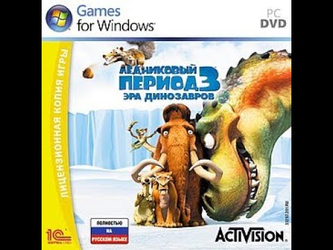 Прохождение игры Ледниковый Период 3: Эра Динозавров часть 2 - YouTube