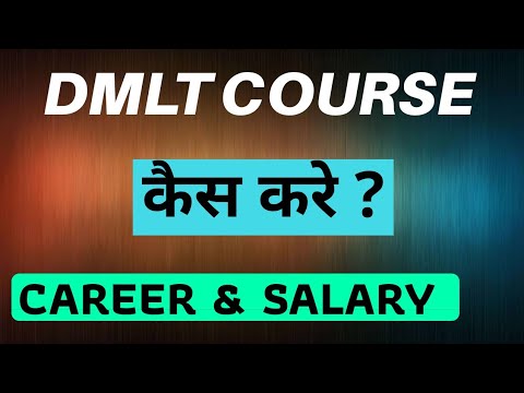 What is DMLT COURSE ? How to do DMLT Course ? Career as Laboratory ...