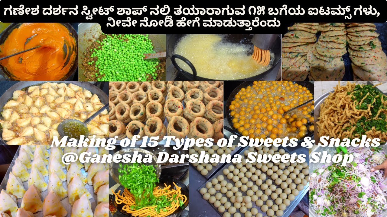 Ganesha Darshana Sweets | Making of Sweets & Spicy snacks | Bangalore ...