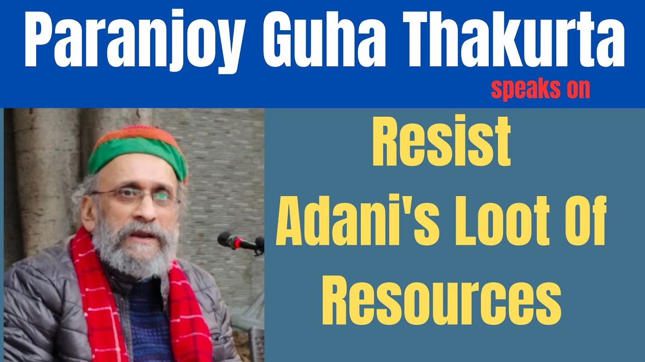 Resist Adani's Loot of Resources! || Paranjoy Guha Thakurta || Dr ...