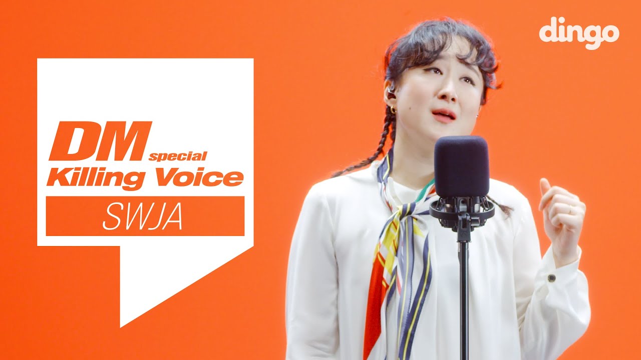 선우정아(SWJA)의 킬링보이스를 라이브로! - 도망가자, 남, 구애, 뒹굴뒹굴, 고양이, 봄처녀, 쌤쌤, 동거, 백년해로 ...