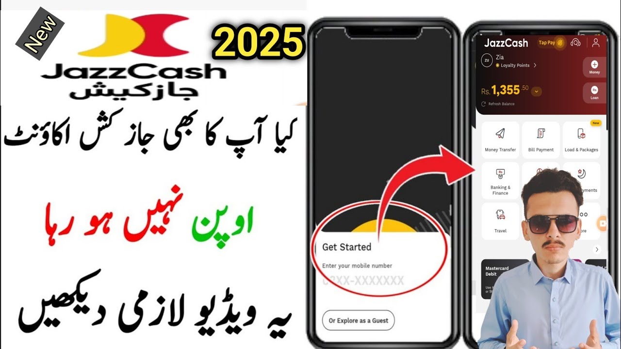 JazzCash App Login Problem jazzcash login problem Jazz Cash App Login ...