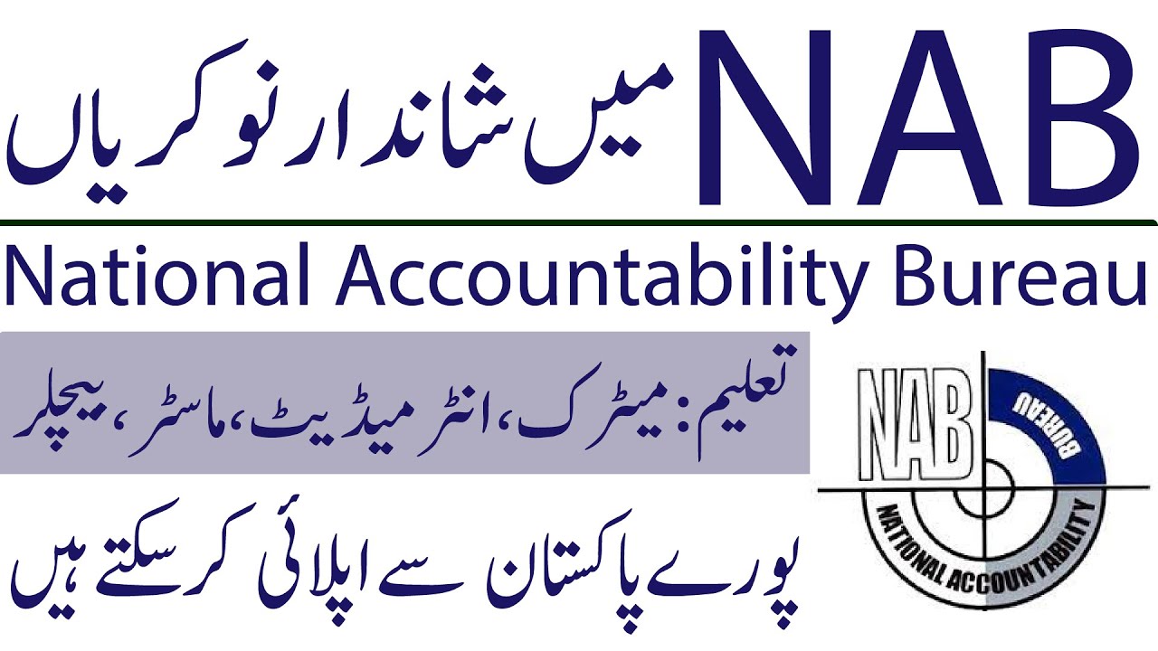 NAB jobs 2023 | National Accountability Bureau jobs 2023 | Apply Method ...