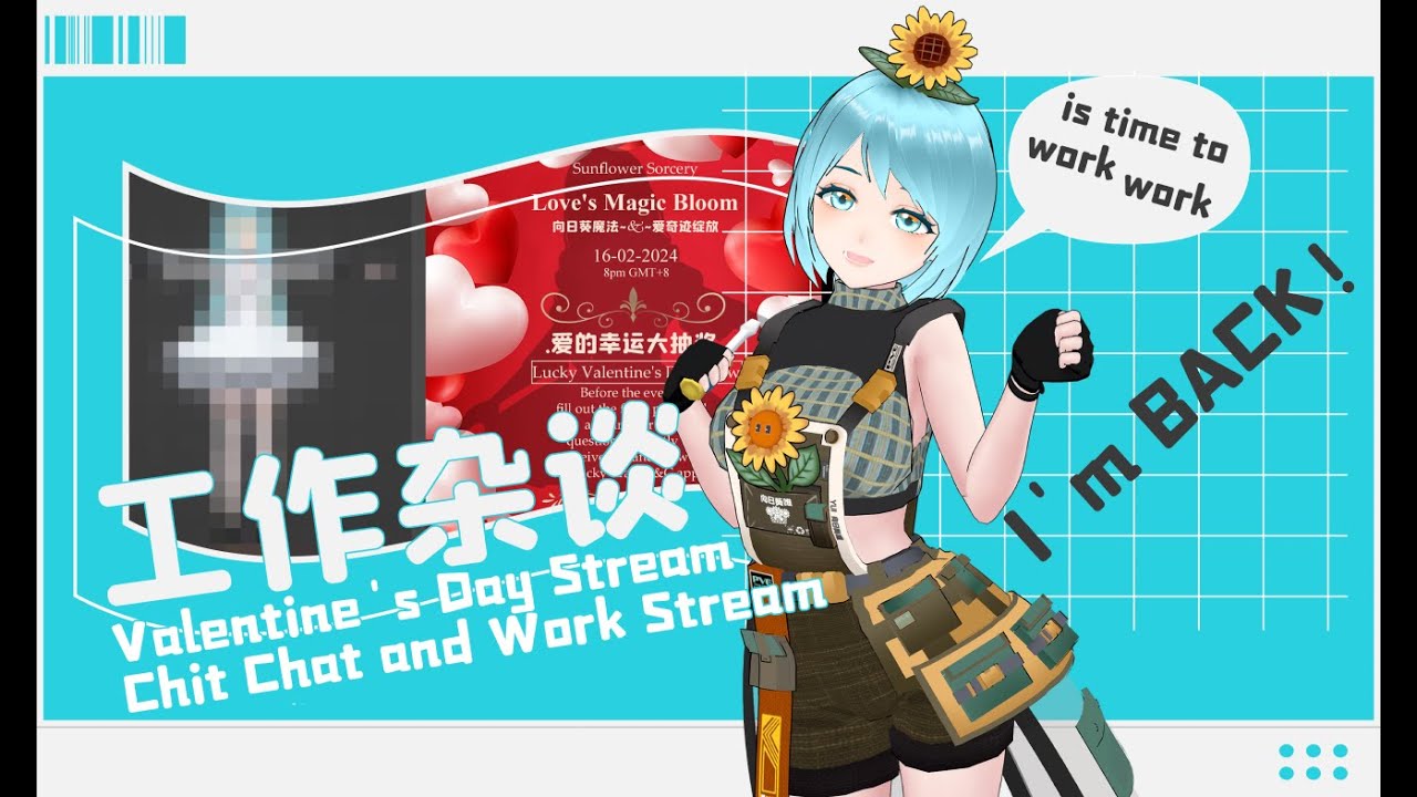 【Work + Chit Chat】 I'm back! How have Kuaci been? It's Valentine's day ...