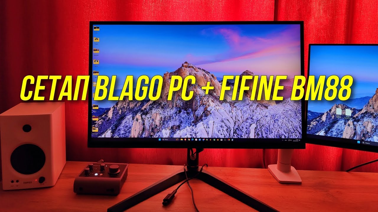 ОБЗОР СЕТАПА BLAGO PC И ОБЗОР FIFINE BM88 - YouTube