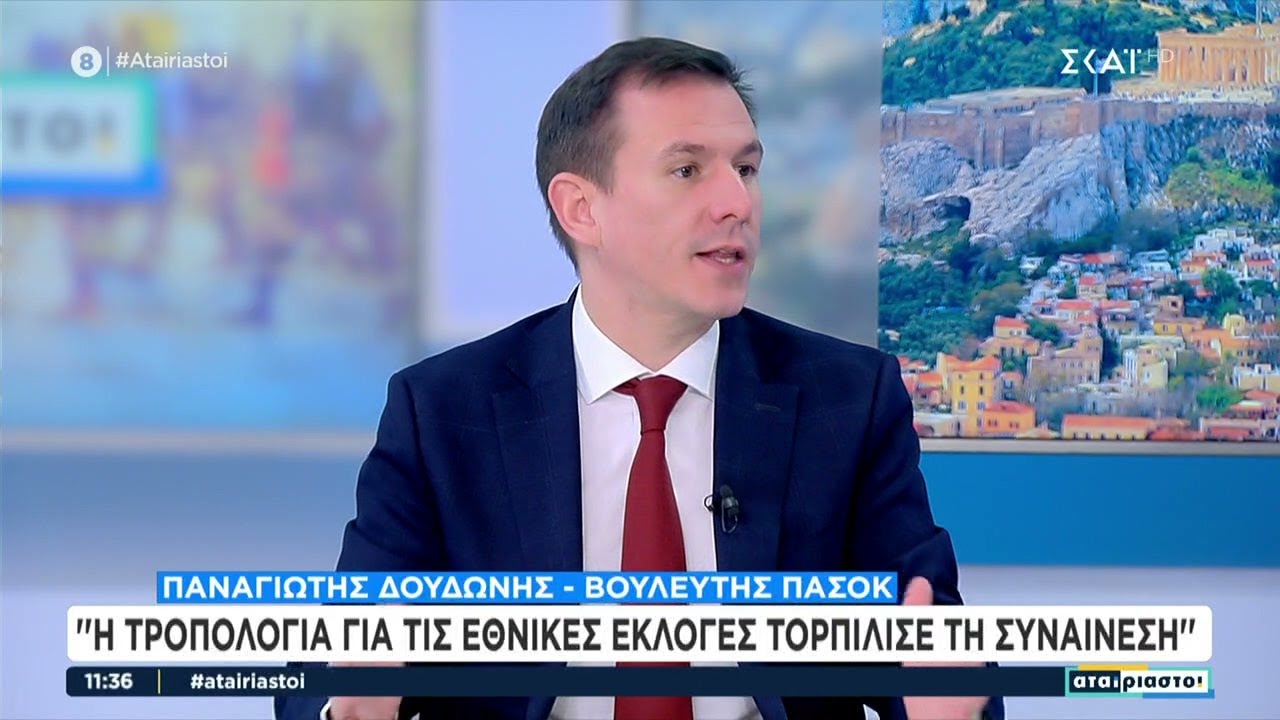 Π. Δουδωνής: Η τροπολογία για τις εθνικές εκλογές τορπίλισε τη ...