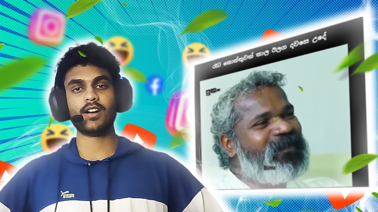 කොටා චිල් එකේ ඉන්නේ | Meme Review | GgVizz | Kota | the kota - YouTube