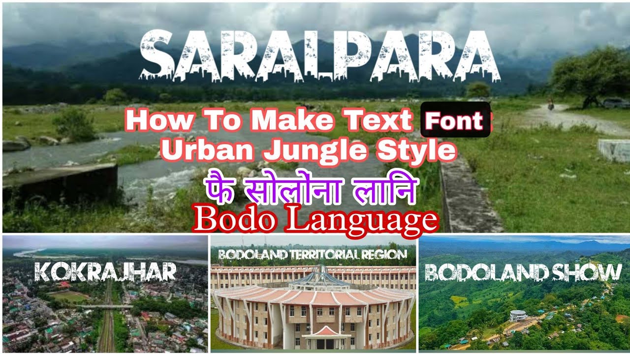 Urban Jungle Font Text || फै सोलोऺना लानि || Bodo language || Tranding ...