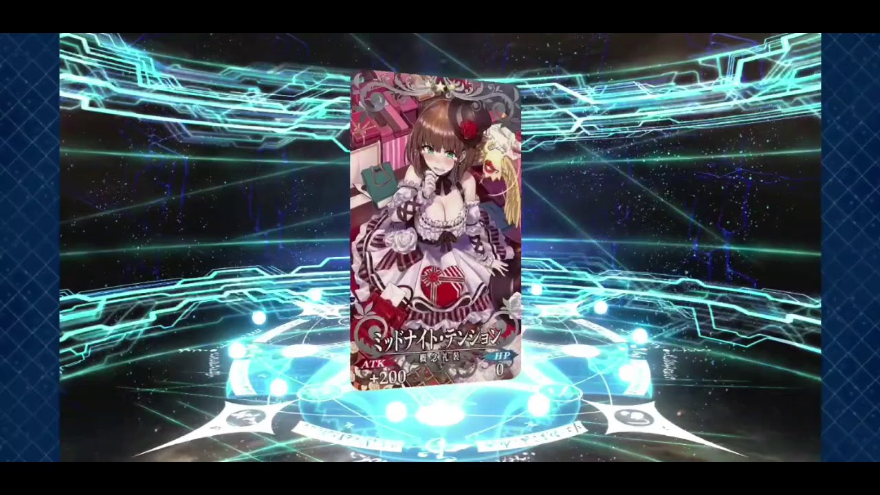 FGO JP Valentine 2020 Pickup Summon Mordred BANNER!!! GOLD SERVANTS ...