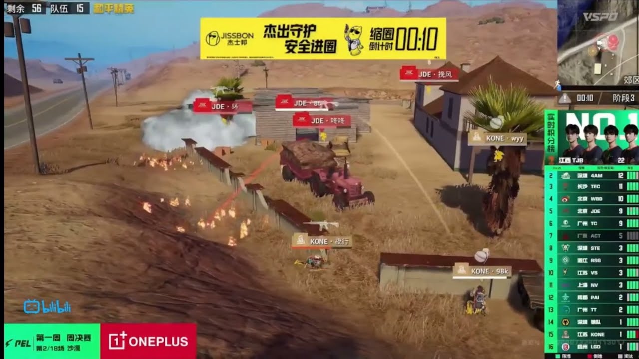 How to capture compound in Pubg?? 🇨🇳 KONE’s Way 👼💁🏼#pubgmobile #bgmi # ...