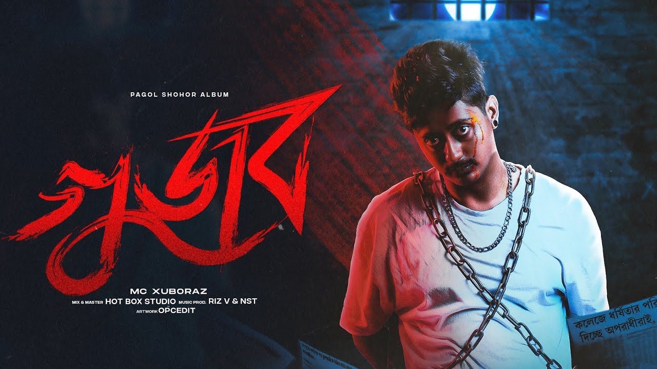 MC XUBORAZ - GUJOB || Official Lyrics Video || prod by. RIZ V- Madcity ...