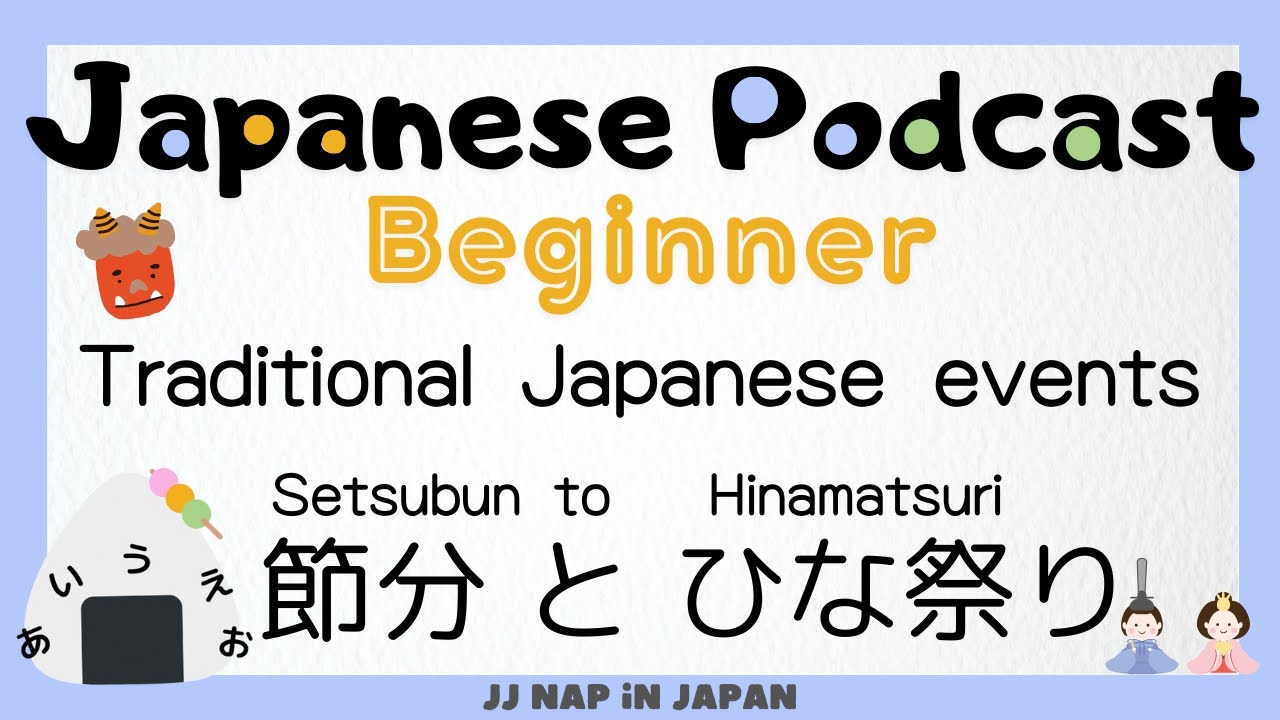 Japanese Podcast for Beginners | Traditional Japanese events in March ...
