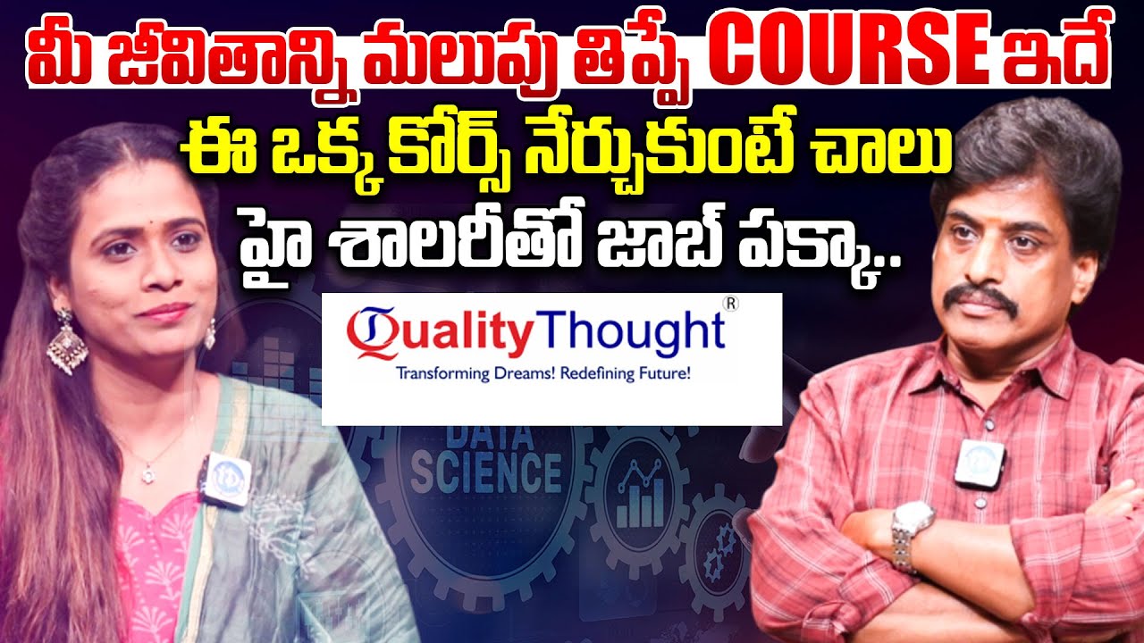 Sr Faculty Subbaraju About Data Science & Career Opportunities ...