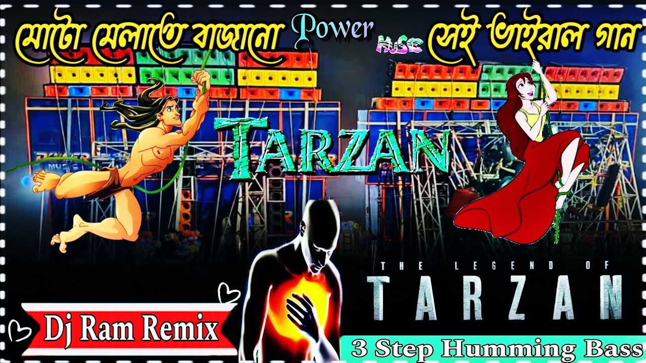 Tarzan Song ⚡power music 🎵 Viral song//3 Step Humming hart Barik Bass ...