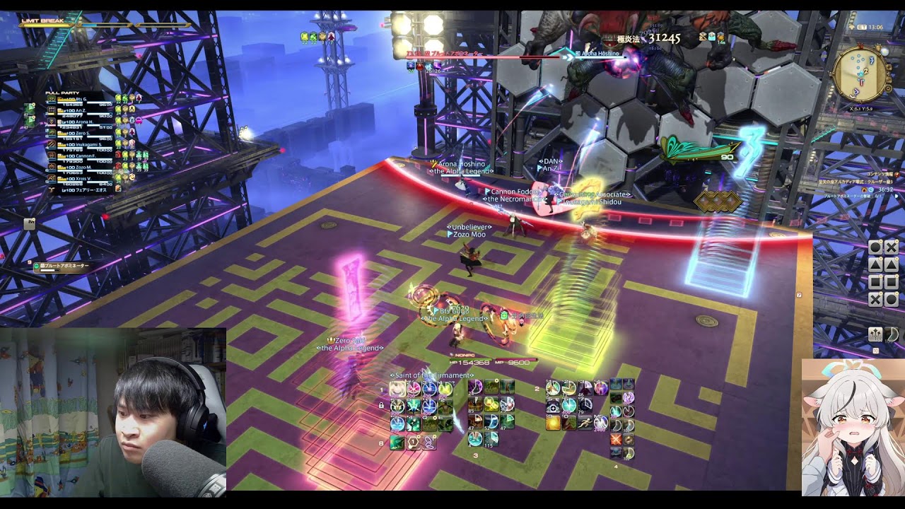 FFXIV Arcadion Cruiserweight Savage prog - YouTube