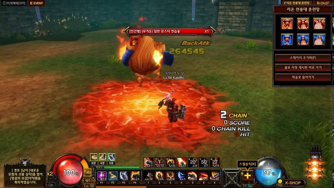 Kritika Online - Burst Breaker Mist (Vaporize) Gauntlet testing - YouTube