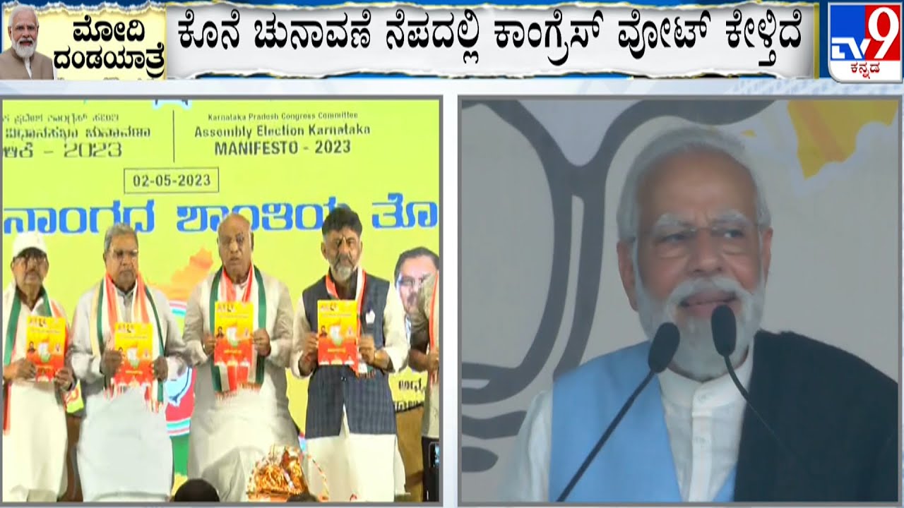 Congress Leaders Want Votes As They're Contesting Elections For The ...