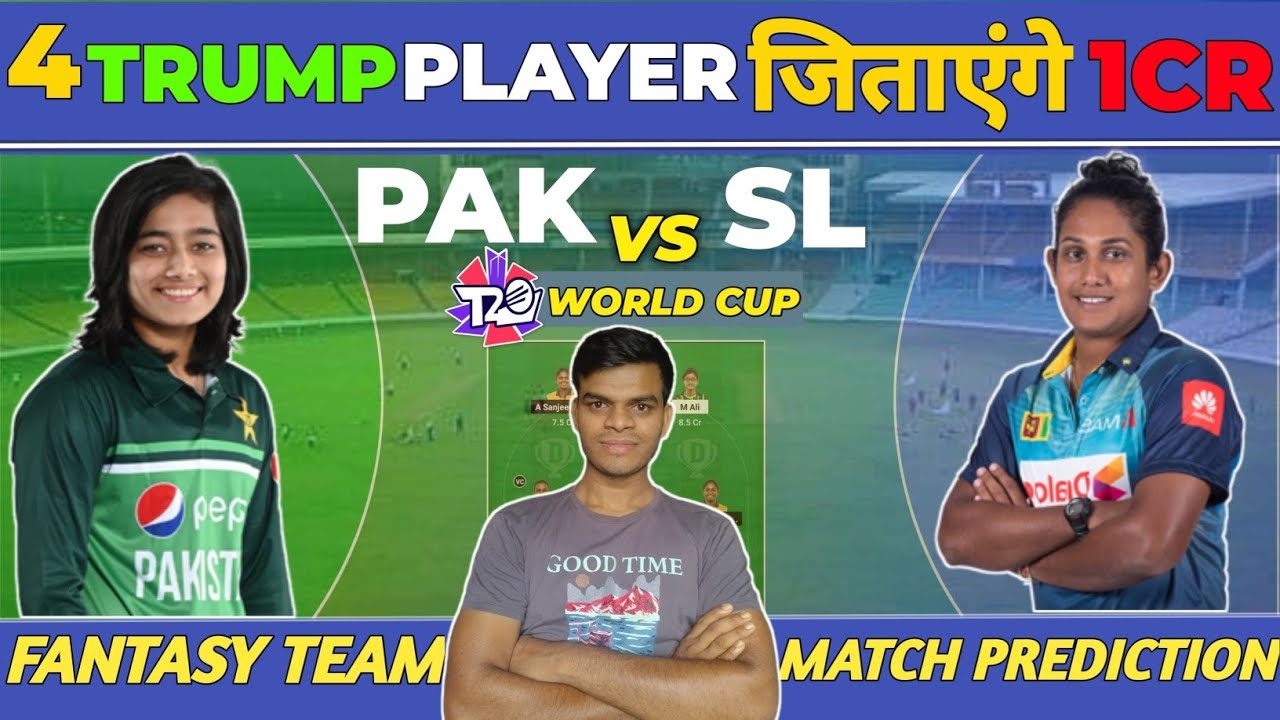 PAK W🇵🇰 vs SL W🇱🇰 Dream11 Prediction | Dream11 Team | Dream11 | Womens ...